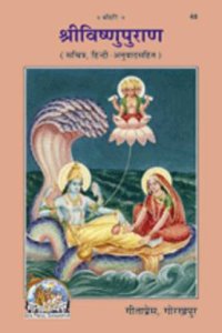 All About Vishnu Purana and Its Teachings - HindUtsav
