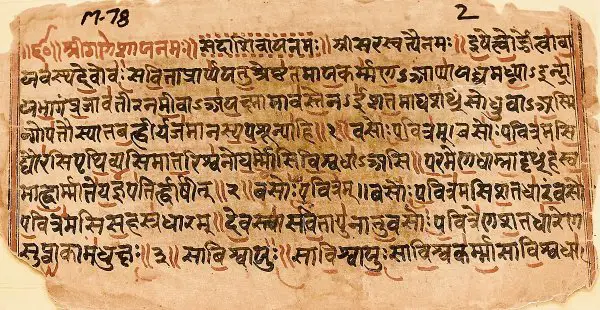 Everything about Yajur Veda and its Teachings - HindUtsav